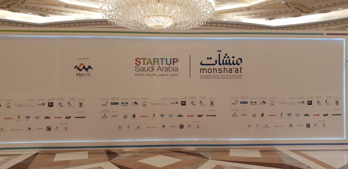 RIYADH VALLEY COMPANY AT STARTUP SAUDI ARABIA FORUM - شركة وادي الرياض