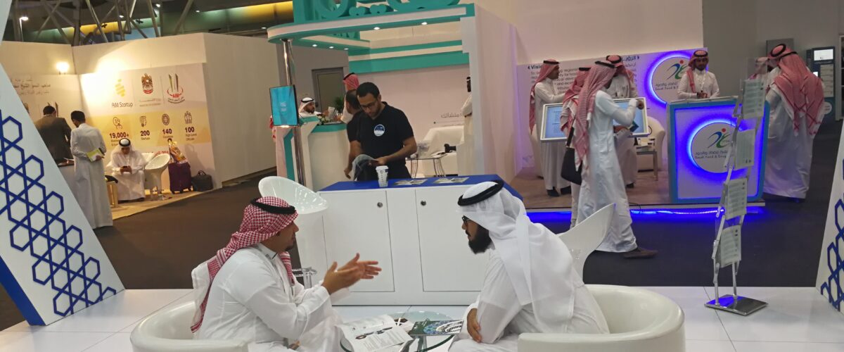 شركة وادي الرياض في ملتقى بيبان 2017 - شركة وادي الرياض