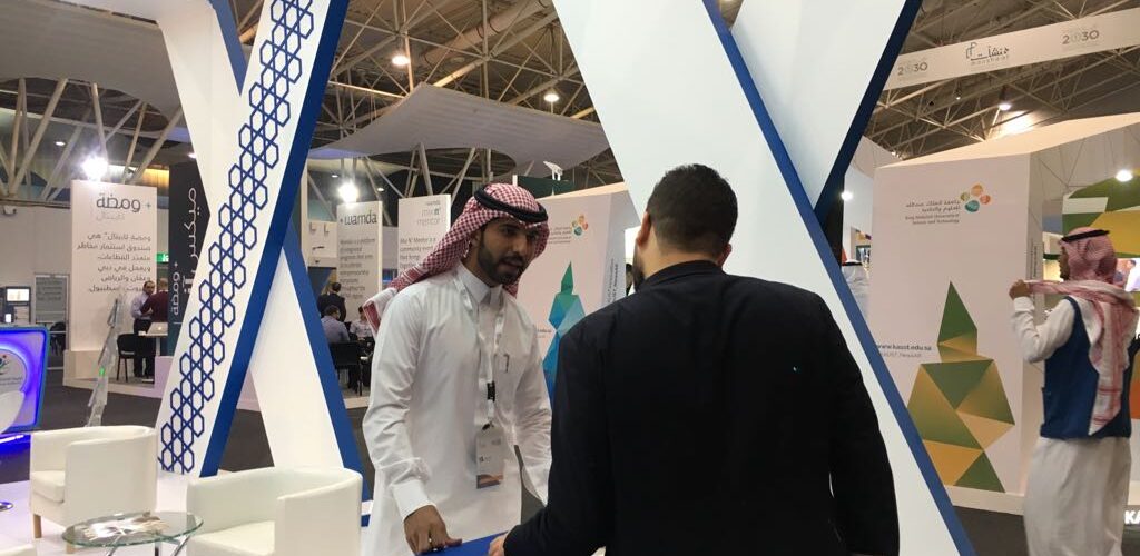 شركة وادي الرياض في ملتقى بيبان 2017 - شركة وادي الرياض