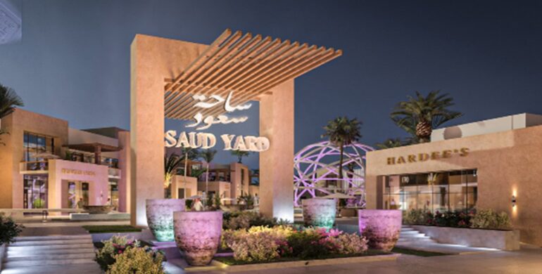 استثماراتنا الاستراتيجية - شركة وادي الرياض