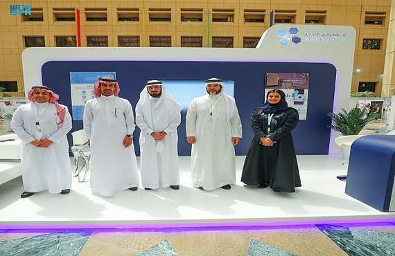 شركة وادي الرياض