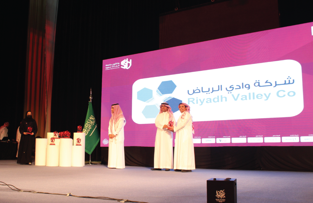 شركة وادي الرياض