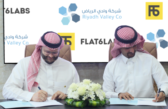 شركة وادي الرياض