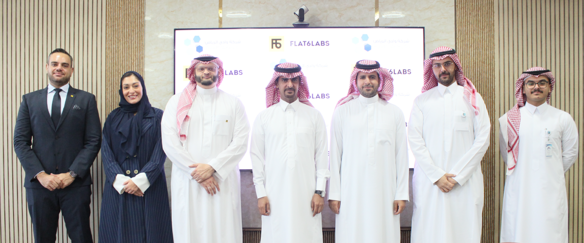 Riyadh Valley Company announces its investment in the Venture Capital ...
