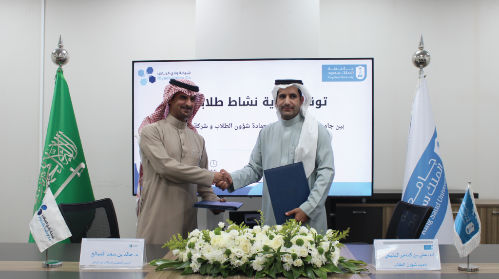 Riyadh Valley Company is a strategic and success partner for several ...