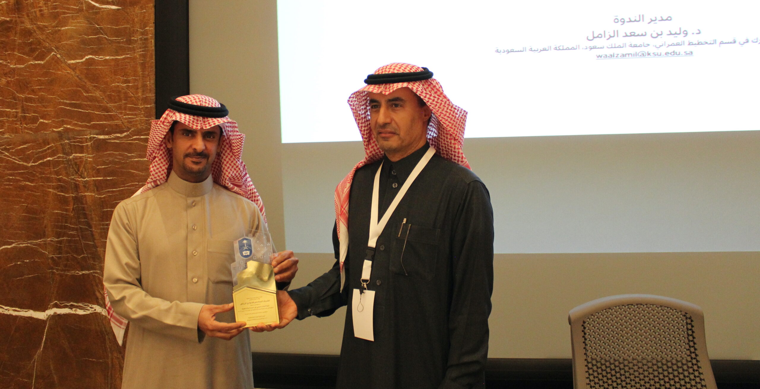 شركة وادي الرياض شريك استراتيجي لندوة البحث العلمي بكلية العمارة ...