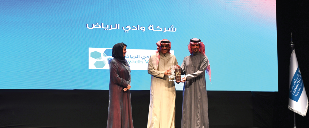 Riyadh Valley Company is a Strategic Partner for the launch ceremony of ...