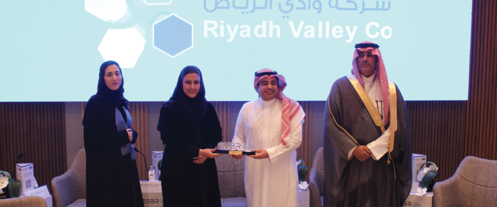 Riyadh Valley is a Strategic Partner of the Future Biotechnology ...