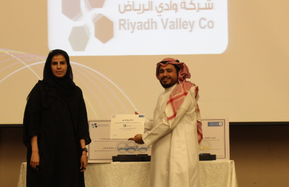 الرئيسية - شركة وادي الرياض