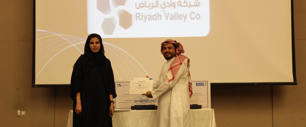 Riyadh Valley Company is a Success Partner for the BIG O's Competitive ...