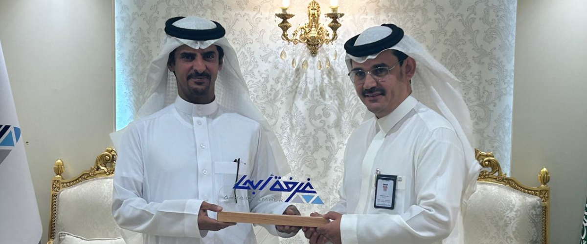 Riyadh Valley Company participated in the investment experience ...