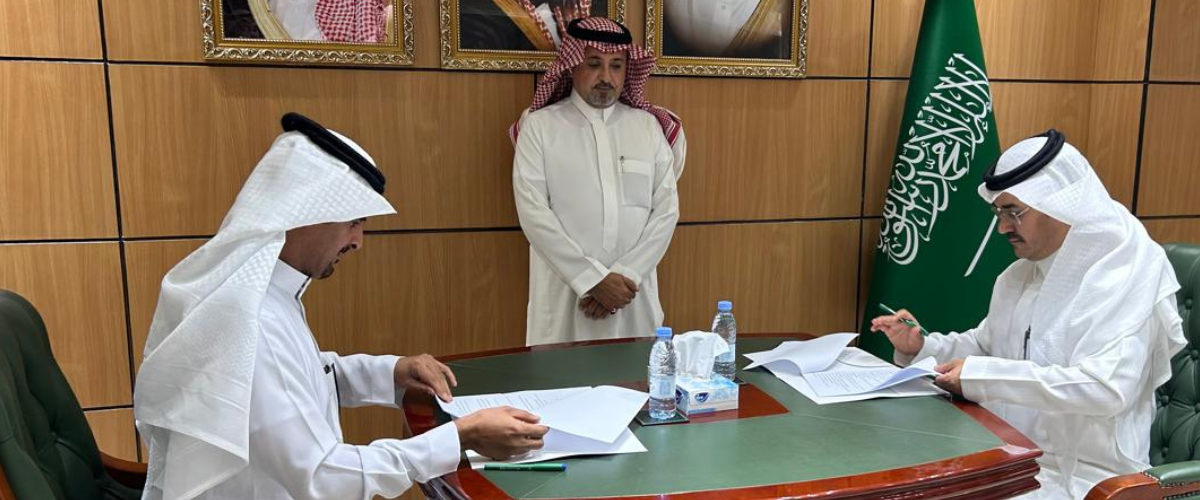 Riyadh Valley Company signs a Memorandum of Understanding with the Abha ...
