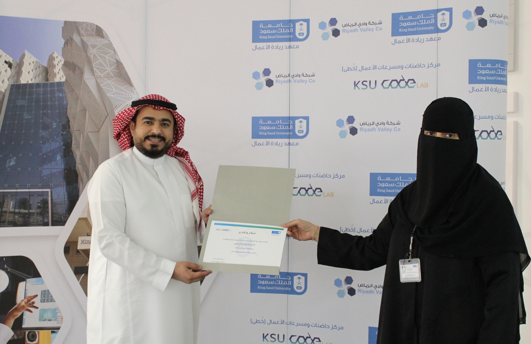 الرئيسية - شركة وادي الرياض