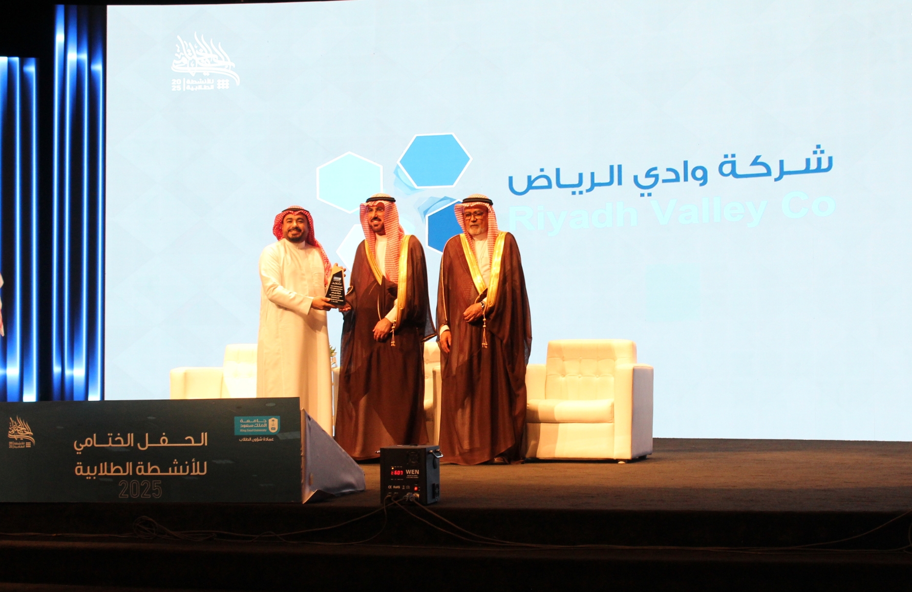 Riyadh Valley Company is a Strategic partner for the Closing Ceremony ...